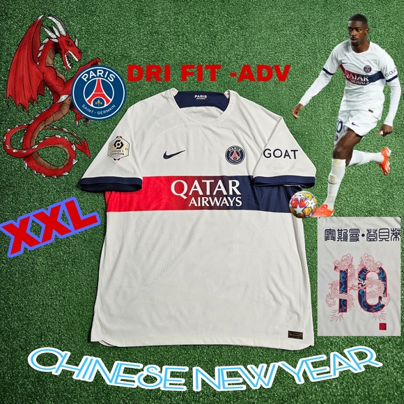 Nike | Shirts | Nike Psg Ousmane Dembele 202324 Authentic Away Jersey ...